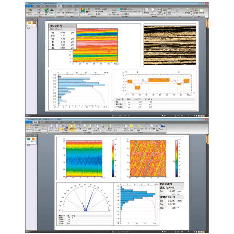 Formtracer Avant Detector H-3000 | Mitutoyo México